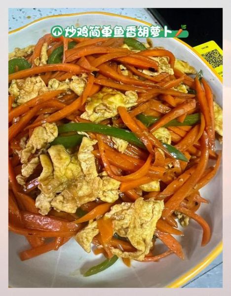 胡萝卜炒鸡蛋可以吃吗_胡萝卜炒鸡蛋的营养价值-第3张图片-山城妙识