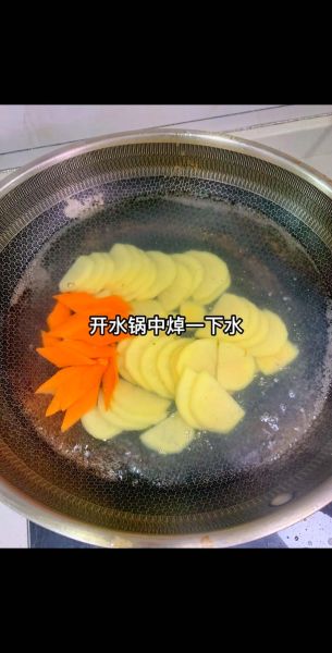 肉炒土豆片怎么炒好吃_家常做法步骤-第3张图片-山城妙识 肉炒土豆片怎么炒好吃_家常做法步骤-第3张图片-山城妙识