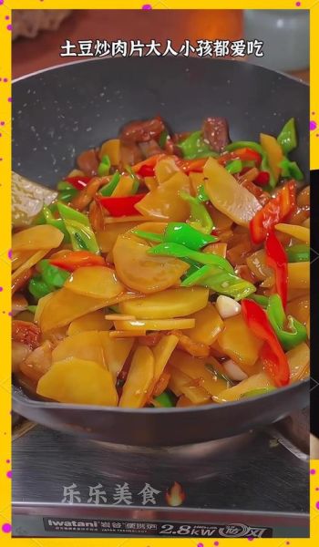肉炒土豆片怎么炒好吃_家常做法步骤-第2张图片-山城妙识 肉炒土豆片怎么炒好吃_家常做法步骤-第2张图片-山城妙识