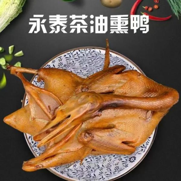 茶油烤鸭腌制香料配方_如何腌制更入味-第1张图片-山城妙识