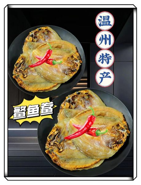 鳘鱼怎么做好吃_鳘鱼清蒸还是红烧-第1张图片-山城妙识