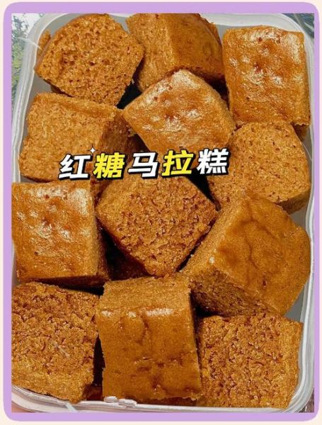 马来糕点有哪些_马来糕点做法难吗-第2张图片-山城妙识 马来糕点有哪些_马来糕点做法难吗-第2张图片-山城妙识