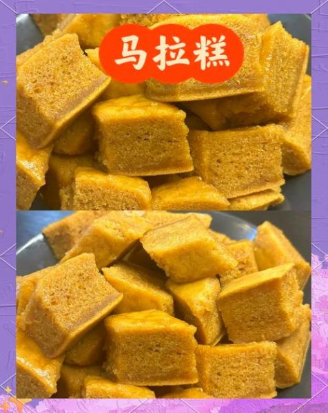 马来糕点有哪些_马来糕点做法难吗-第1张图片-山城妙识 马来糕点有哪些_马来糕点做法难吗-第1张图片-山城妙识