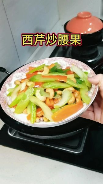 腰果西芹怎么炒好吃_腰果西芹的家常做法-第1张图片-山城妙识