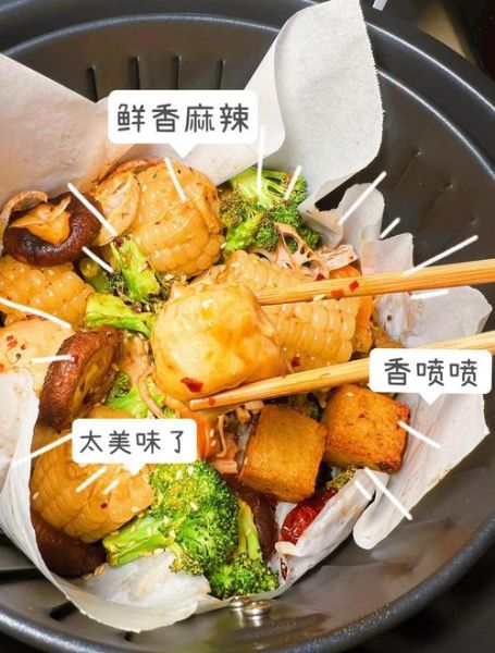 麻辣香锅热量高么_减肥能吃吗-第3张图片-山城妙识