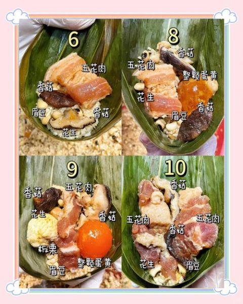 广东粽子配料有哪些_传统做法用什么材料-第1张图片-山城妙识