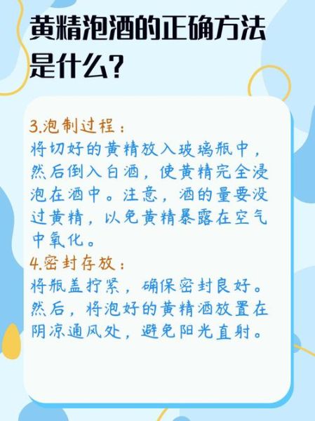 黄酒怎么喝壮阳_黄酒壮阳的正确方法-第2张图片-山城妙识 黄酒怎么喝壮阳_黄酒壮阳的正确方法-第2张图片-山城妙识