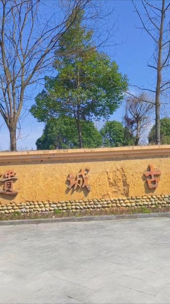 郫县附近有什么好玩的地方推荐_郫县一日游最值得去的景点-第2张图片-山城妙识 郫县附近有什么好玩的地方推荐_郫县一日游最值得去的景点-第2张图片-山城妙识