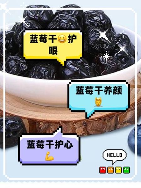 野生蓝莓的功效与作用_野生蓝莓怎么吃最好-第2张图片-山城妙识