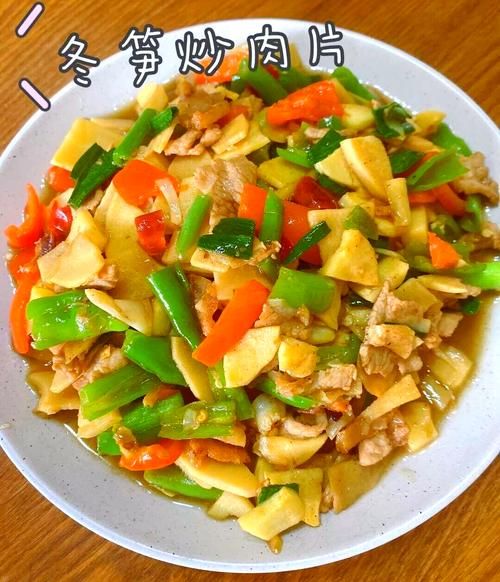 新鲜冬笋怎么做好吃_冬笋去涩味技巧-第1张图片-山城妙识