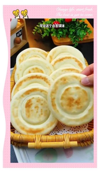 面粉可以做什么好吃的不用酵母_无酵母面粉点心做法-第2张图片-山城妙识