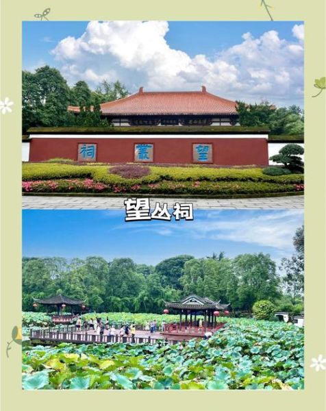 郫县附近有什么好玩的地方推荐_郫县一日游最值得去的景点-第3张图片-山城妙识 郫县附近有什么好玩的地方推荐_郫县一日游最值得去的景点-第3张图片-山城妙识