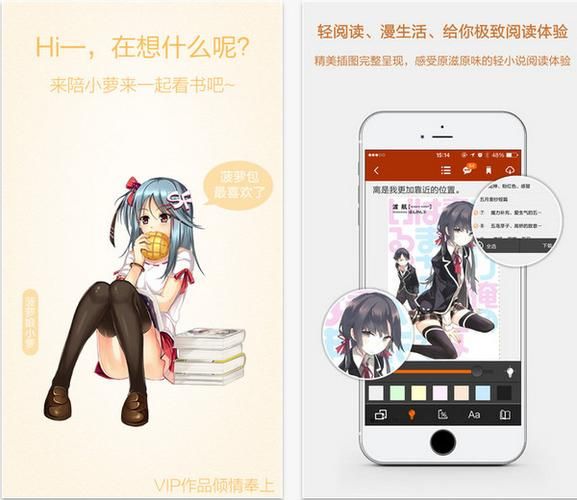 菠萝包轻小说有破解吗_如何免费阅读-第3张图片-山城妙识 菠萝包轻小说有破解吗_如何免费阅读-第3张图片-山城妙识