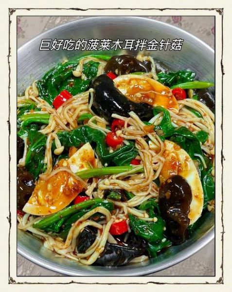 菠菜炒金针菇怎么做_菠菜炒金针菇热量高吗-第3张图片-山城妙识