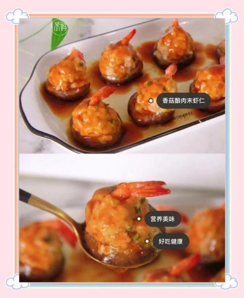 虾仁和香菇包饺子好吃吗_虾仁香菇饺子馅怎么做-第3张图片-山城妙识 虾仁和香菇包饺子好吃吗_虾仁香菇饺子馅怎么做-第3张图片-山城妙识