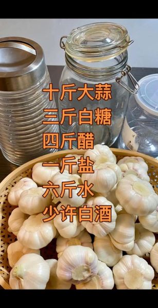 甜蒜的腌制方法_甜蒜的腌制比例蒜是多少-第2张图片-山城妙识