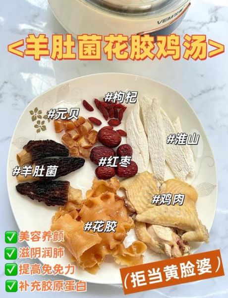 花胶煲鸡汤的做法_花胶需要提前泡发多久-第1张图片-山城妙识