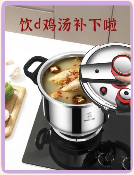 高压锅炖鸡需要多少分钟_高压锅炖鸡多久能熟-第1张图片-山城妙识