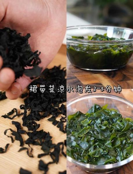 裙带菜凉拌要焯水吗_裙带菜凉拌焯水多久-第2张图片-山城妙识 裙带菜凉拌要焯水吗_裙带菜凉拌焯水多久-第2张图片-山城妙识