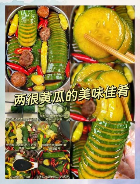 酸甜脆黄瓜怎么腌制_酸甜脆黄瓜的腌制方法-第1张图片-山城妙识