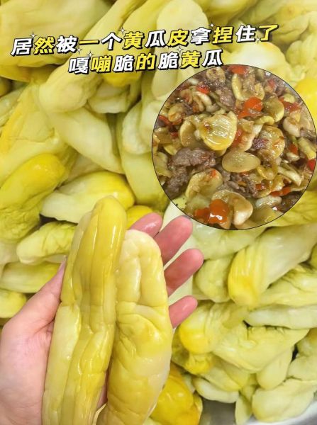 酸甜脆黄瓜怎么腌制_酸甜脆黄瓜的腌制方法-第2张图片-山城妙识