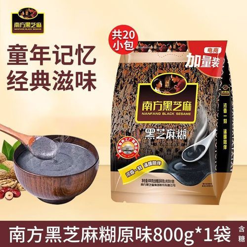 黑芝麻糊哪个牌子好_南方黑芝麻糊真的好吗-第1张图片-山城妙识