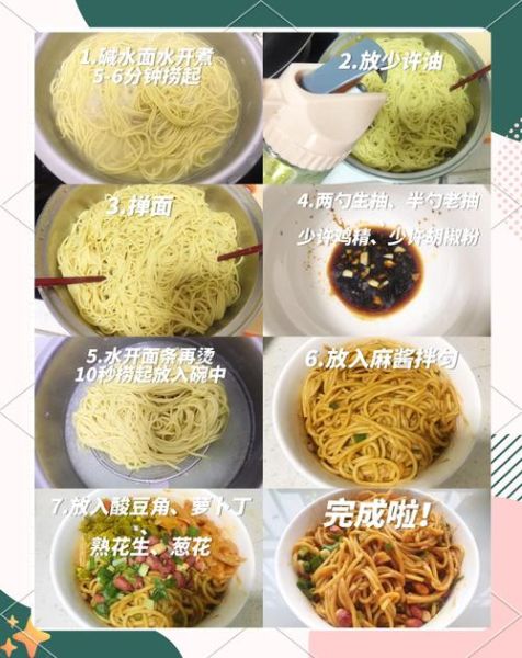 热干面配料秘方大全_正宗热干面怎么做-第3张图片-山城妙识 热干面配料秘方大全_正宗热干面怎么做-第3张图片-山城妙识