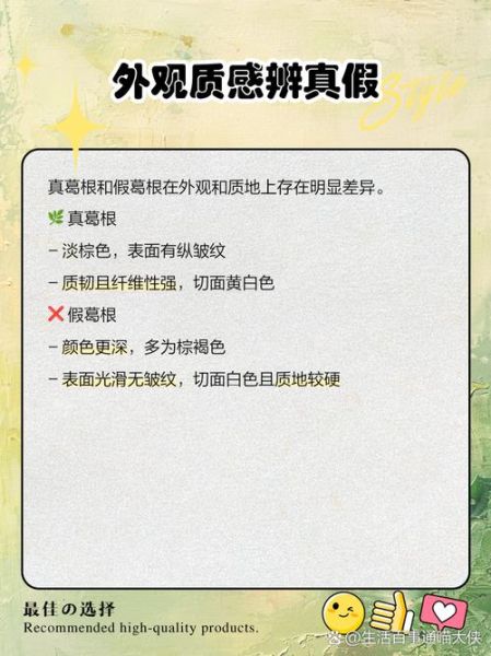 野葛根叶子图片大全_如何辨别真假-第1张图片-山城妙识