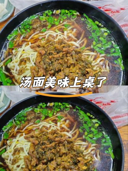 雪菜肉丝面疙瘩怎么做_雪菜肉丝面疙瘩热量高吗-第2张图片-山城妙识 雪菜肉丝面疙瘩怎么做_雪菜肉丝面疙瘩热量高吗-第2张图片-山城妙识