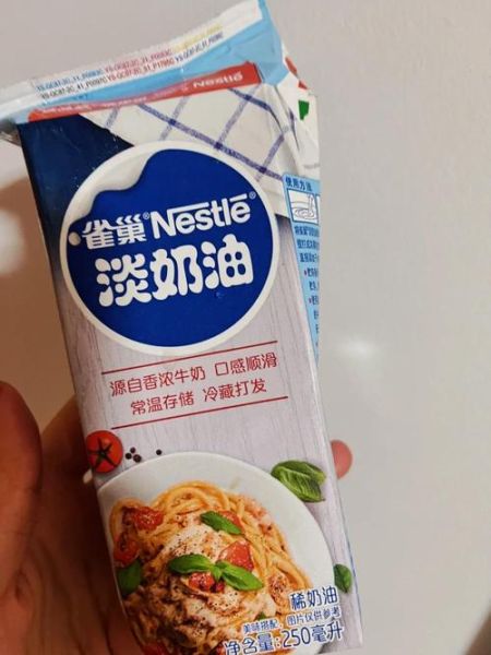 雀巢淡奶油打发失败怎么补救_雀巢淡奶油打发不起来怎么办-第3张图片-山城妙识