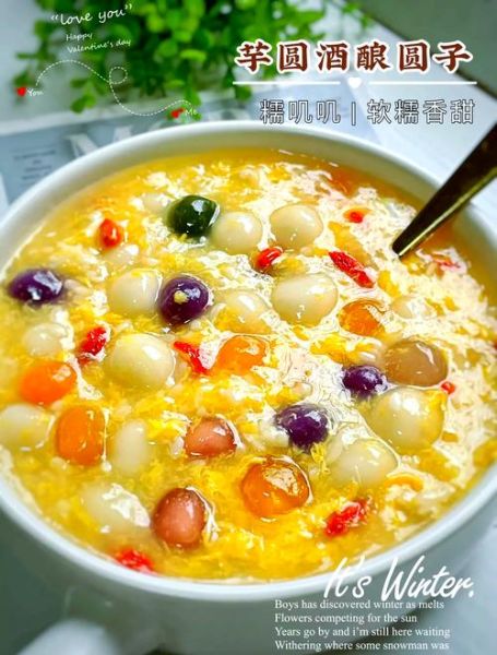 芋圆用糯米粉怎么做_芋圆糯米粉比例是多少-第2张图片-山城妙识 芋圆用糯米粉怎么做_芋圆糯米粉比例是多少-第2张图片-山城妙识