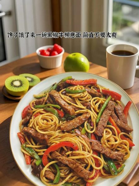 黑椒牛柳怎么做才嫩_黑椒牛柳腌制技巧-第3张图片-山城妙识