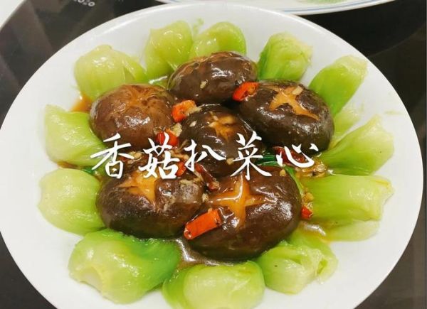 香菇扒菜心怎么做_香菇扒菜心热量高吗-第1张图片-山城妙识 香菇扒菜心怎么做_香菇扒菜心热量高吗-第1张图片-山城妙识