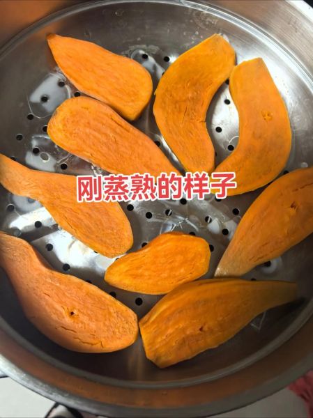 红薯干怎么做_家庭自制红薯干步骤-第1张图片-山城妙识