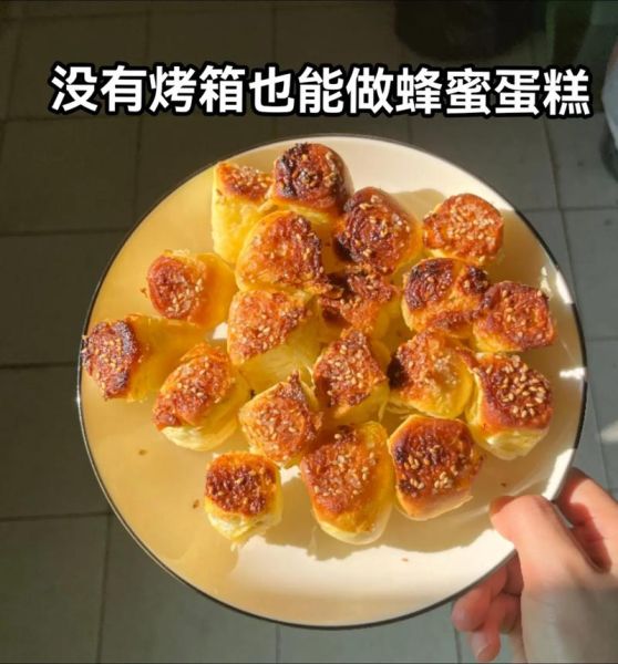 红糖蛋糕电饭锅的做法_电饭锅做红糖蛋糕失败原因-第1张图片-山城妙识