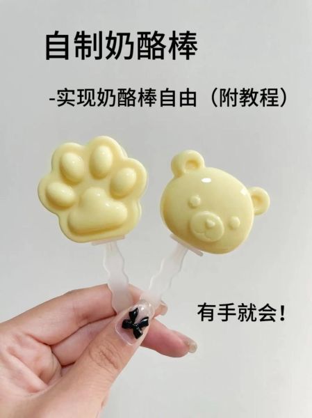 自制奶酪棒怎么做_奶酪棒需要哪些材料-第1张图片-山城妙识 自制奶酪棒怎么做_奶酪棒需要哪些材料-第1张图片-山城妙识