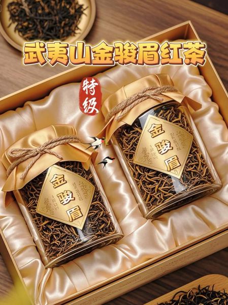 金骏眉价格多少钱一盒_金骏眉茶叶多少钱一盒-第2张图片-山城妙识