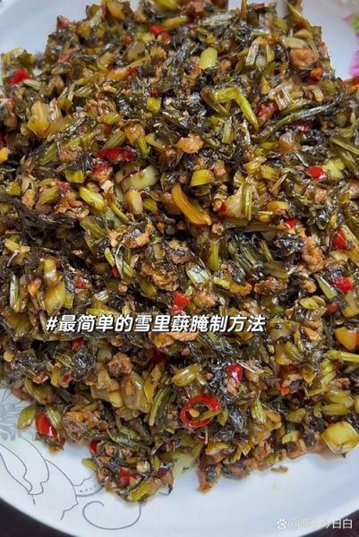雪菜怎么腌制_雪菜腌制多久可以吃-第3张图片-山城妙识