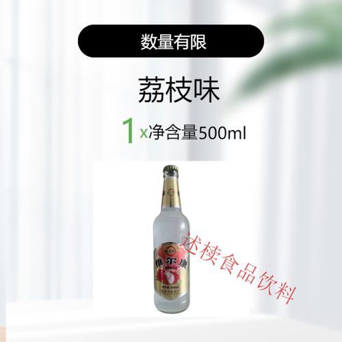 阳泉特产饮料有哪些_哪里买得到正宗阳泉饮品-第1张图片-山城妙识