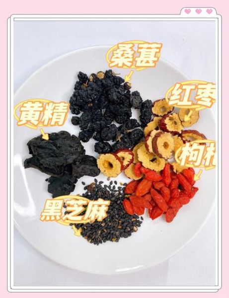 郝教授乌发养颜茶配方_真的有用吗-第1张图片-山城妙识 郝教授乌发养颜茶配方_真的有用吗-第1张图片-山城妙识