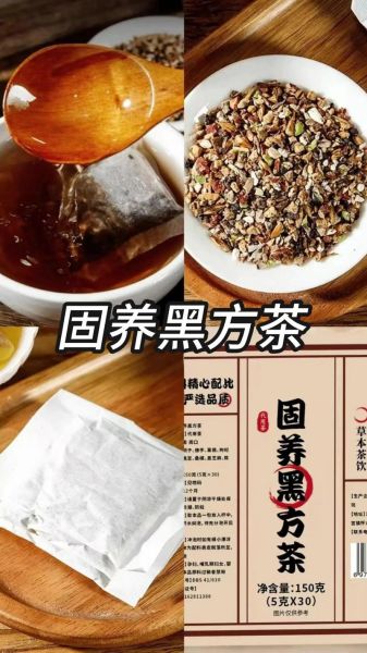 郝教授乌发养颜茶配方_真的有用吗-第2张图片-山城妙识 郝教授乌发养颜茶配方_真的有用吗-第2张图片-山城妙识