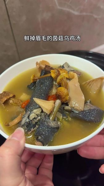 香菇乌鸡汤怎么炖好喝_香菇乌鸡汤的做法步骤-第1张图片-山城妙识