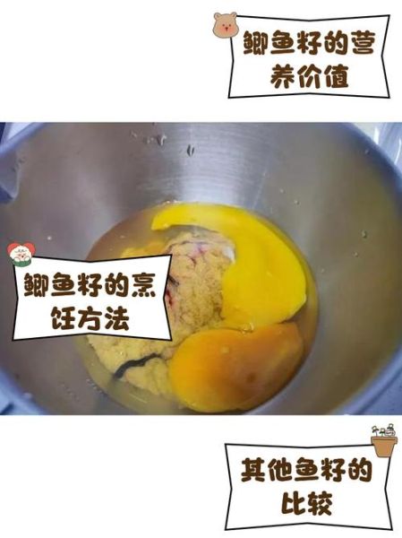 鲫鱼籽怎么做好吃_鲫鱼籽的家常做法-第1张图片-山城妙识 鲫鱼籽怎么做好吃_鲫鱼籽的家常做法-第1张图片-山城妙识