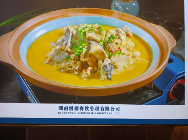 香辣回锅鱼怎么做_香辣回锅鱼的家常做法-第3张图片-山城妙识 香辣回锅鱼怎么做_香辣回锅鱼的家常做法-第3张图片-山城妙识