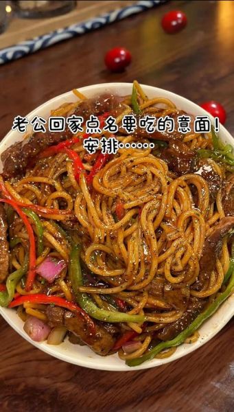 黑胡椒意大利面怎么做_黑胡椒意大利面需要哪些材料-第2张图片-山城妙识 黑胡椒意大利面怎么做_黑胡椒意大利面需要哪些材料-第2张图片-山城妙识