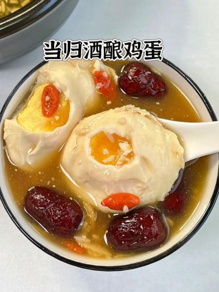 酒酿蛋不适合什么人吃_孕妇能吃酒酿蛋吗-第3张图片-山城妙识