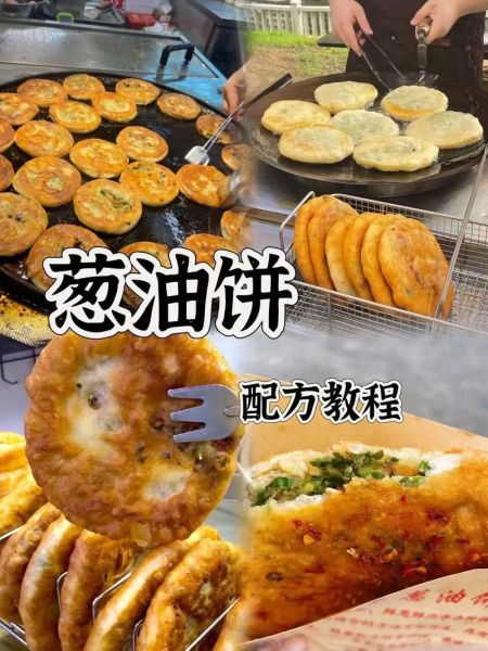 油饼怎么做才酥脆_家常油饼做法步骤-第2张图片-山城妙识 油饼怎么做才酥脆_家常油饼做法步骤-第2张图片-山城妙识