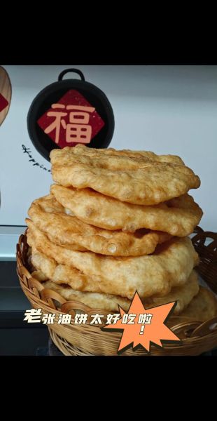 油饼怎么做才酥脆_家常油饼做法步骤-第3张图片-山城妙识 油饼怎么做才酥脆_家常油饼做法步骤-第3张图片-山城妙识