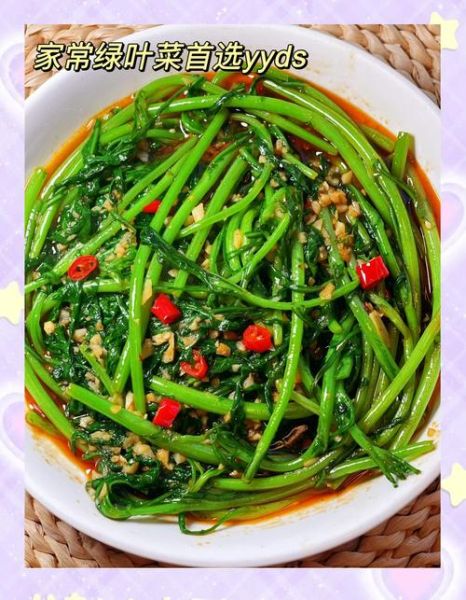 蒿菜图片_蒿菜怎么做好吃-第3张图片-山城妙识