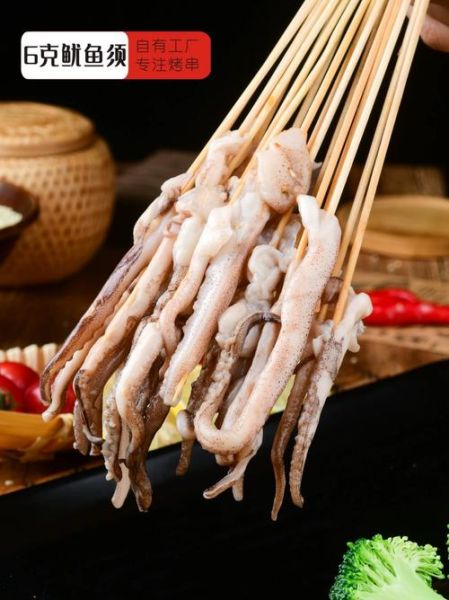 鱿鱼须小串怎么烤_鱿鱼须小串热量高吗-第2张图片-山城妙识